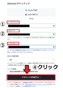 GitHubとEclipseを接続する手順9STEP！プッシュまでスクショで解説 | SLOW WORKS