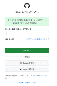 GitHubとEclipseを接続する手順9STEP！プッシュまでスクショで解説 | SLOW WORKS