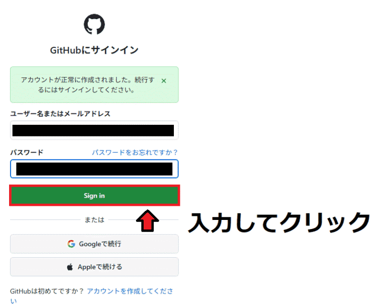 GitHubとEclipseを接続する手順9STEP！プッシュまでスクショで解説 | SLOW WORKS