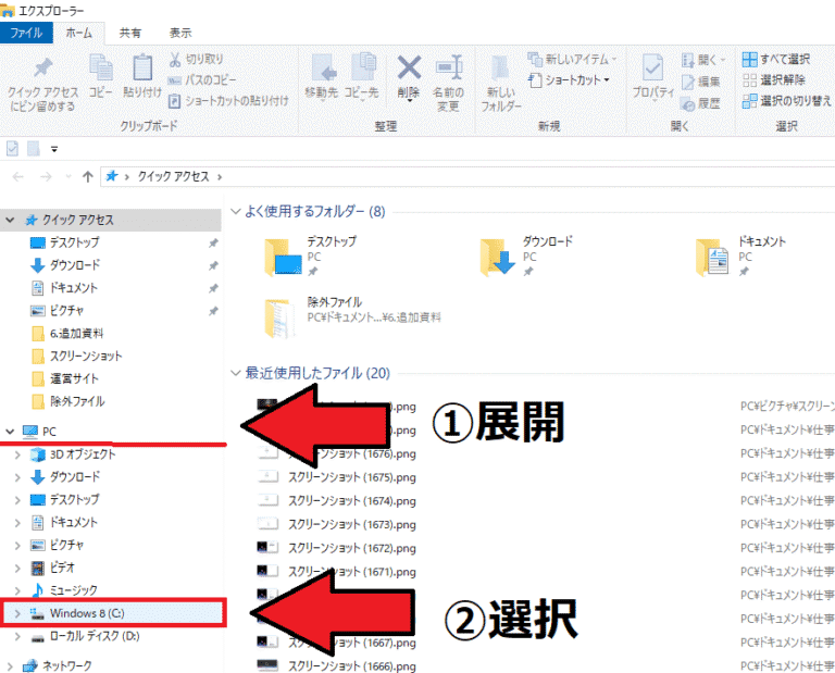 GitHubとEclipseを接続する手順9STEP！プッシュまでスクショで解説 | SLOW WORKS