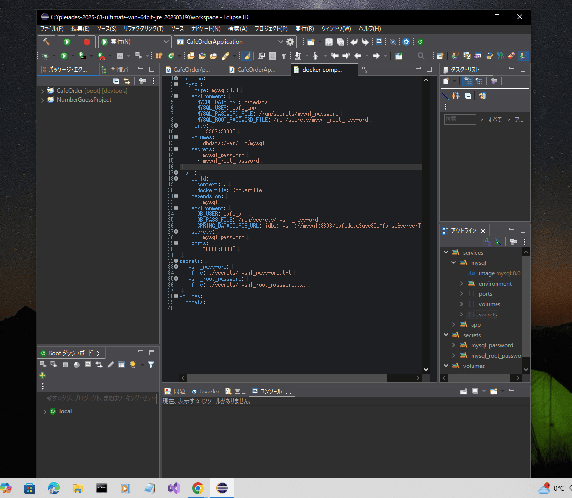 GitHubとEclipseを接続する手順9STEP！プッシュまでスクショで解説 | SLOW WORKS