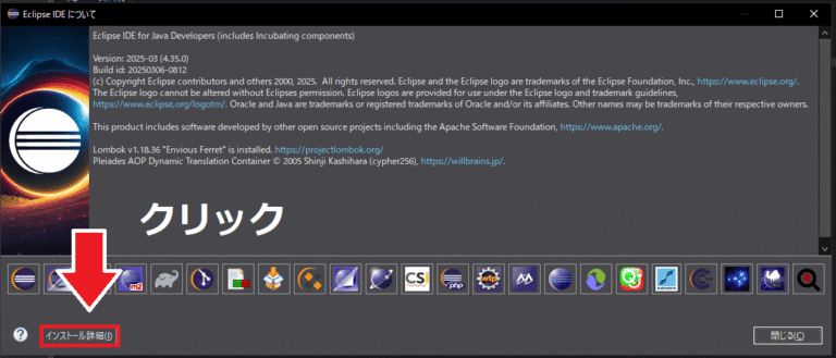 GitHubとEclipseを接続する手順9STEP！プッシュまでスクショで解説 | SLOW WORKS