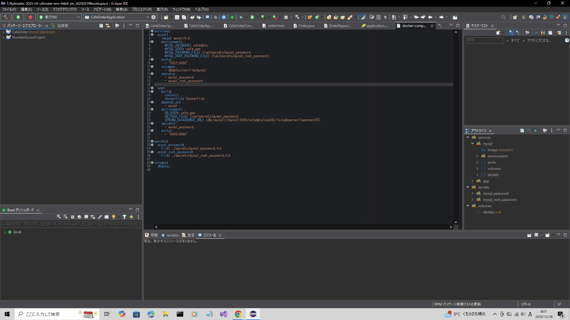 GitHubとEclipseを接続する手順9STEP！プッシュまでスクショで解説 | SLOW WORKS