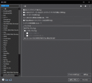 GitHubとEclipseを接続する手順9STEP！プッシュまでスクショで解説 | SLOW WORKS