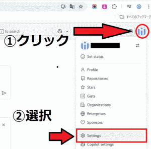 GitHubとEclipseを接続する手順9STEP！プッシュまでスクショで解説 | SLOW WORKS