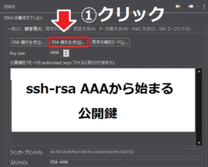 GitHubとEclipseを接続する手順9STEP！プッシュまでスクショで解説 | SLOW WORKS