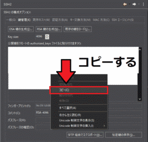 GitHubとEclipseを接続する手順9STEP！プッシュまでスクショで解説 | SLOW WORKS