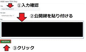 GitHubとEclipseを接続する手順9STEP！プッシュまでスクショで解説 | SLOW WORKS