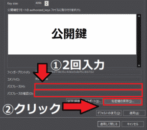 GitHubとEclipseを接続する手順9STEP！プッシュまでスクショで解説 | SLOW WORKS