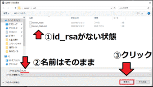 GitHubとEclipseを接続する手順9STEP！プッシュまでスクショで解説 | SLOW WORKS