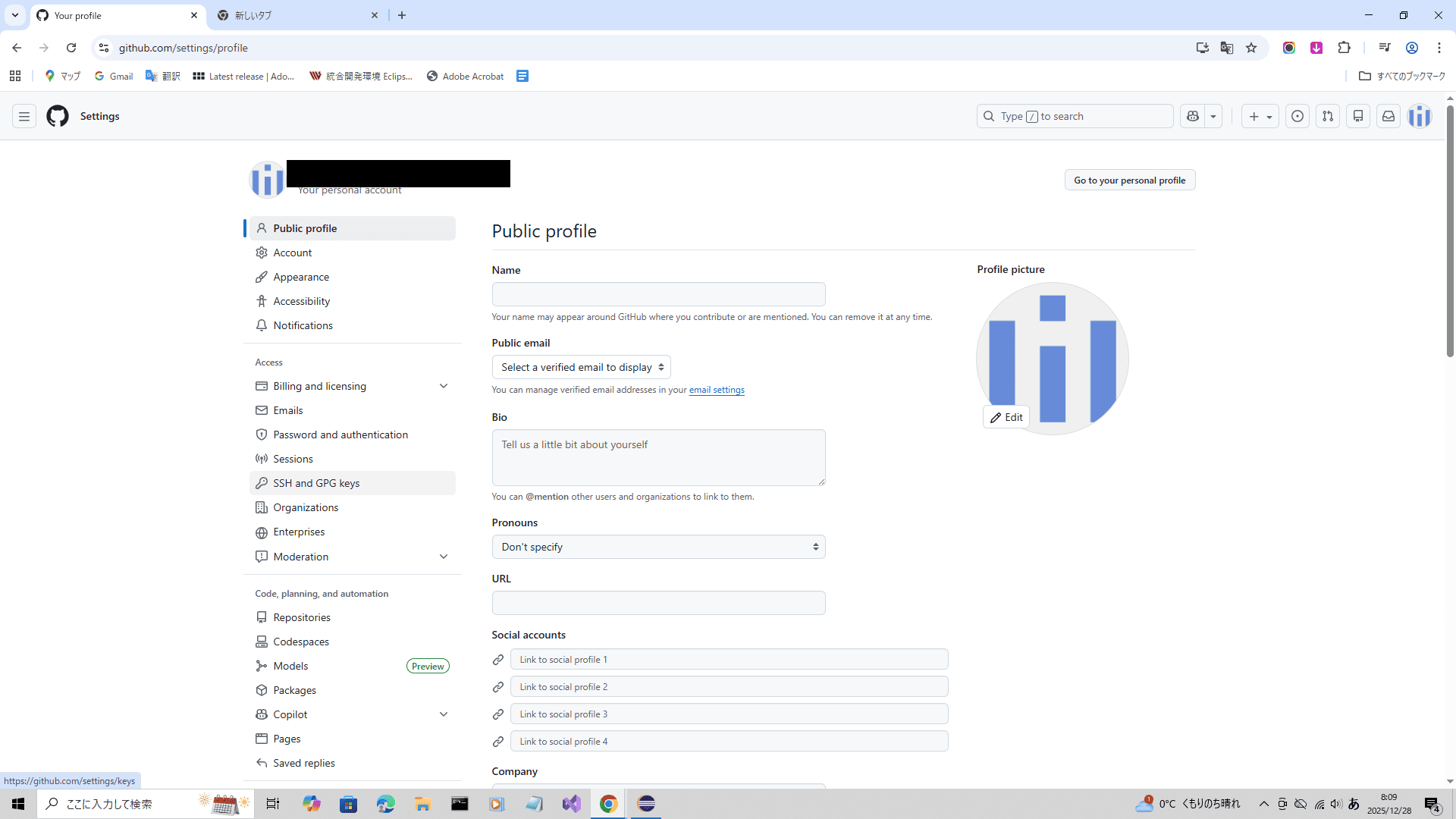 GitHubとEclipseを接続する手順9STEP！プッシュまでスクショで解説 | SLOW WORKS